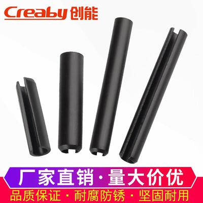 弹性销/开 口销/圆柱销/空心销/定位销GB879 销钉M1.5/M2/M2.5M3