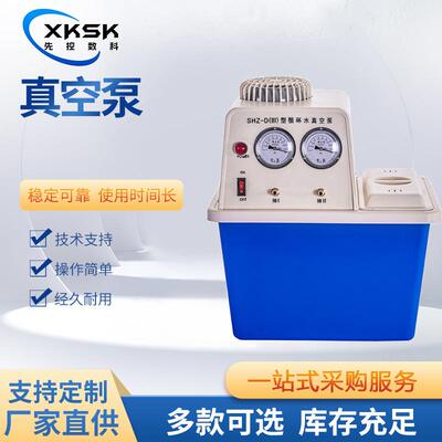 数科实验室用台式循环真空泵真空度0.01-0.098双表双抽头