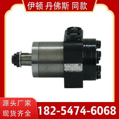 伊顿丹弗斯OMPW系列小型车轮马达液压摆线油马达扫雪设备液压马达