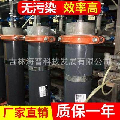 8040电泳漆超滤膜 工业浓缩分离装置 电泳超滤系统组件卷式超滤