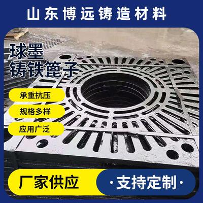 雨水篦子圆形方形球墨铸铁200500排水沟雨水下水道沟盖板