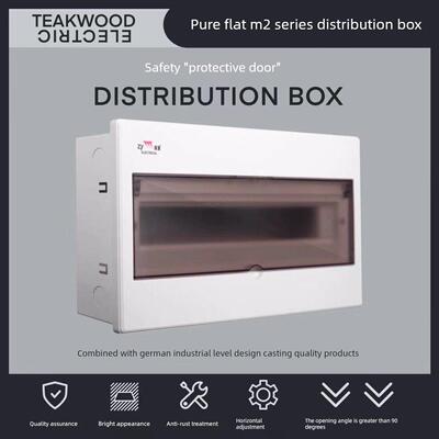 展业家用强配电箱M2豪华室内断路器明暗装加宽加厚布线开关配电箱