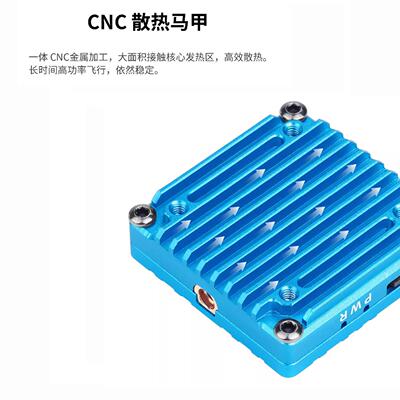 Axisflying酷飞蓝精灵V2二代1.6W模拟图传5.8G穿越机航模大功率20
