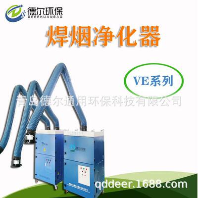 移动式烟尘除尘器工业车间焊接烟雾净化器小型打磨抛光粉尘收集器