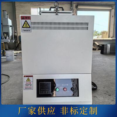 厂家供应RJ-7-12Q型井室炉工业炉高温井式箱式炉井室淬火炉退火炉