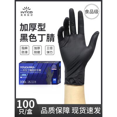 DisXposable nitrile latex gloves rubber black with extra li