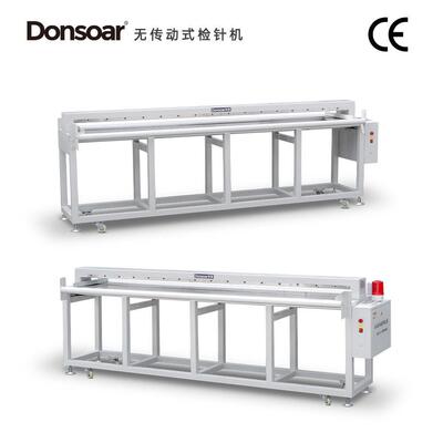 Donsoar东享EF-720无传动检针机无纺布验针机在线检测