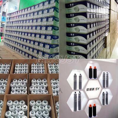 适用 施乐7855碳粉 C3370 7535 7556 5575 5570 3375 7835 墨粉