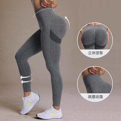 Knitted yoga clothes, sports pants, hip fitness pants,