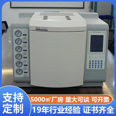 变压器油气相色谱仪器便携式气相分析仪Huazheng智能智能检测