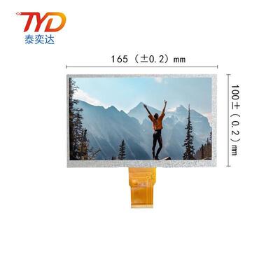 7IPS液晶显示器触摸屏显示屏1024*600 50P RGB TFTIC数码工控屏