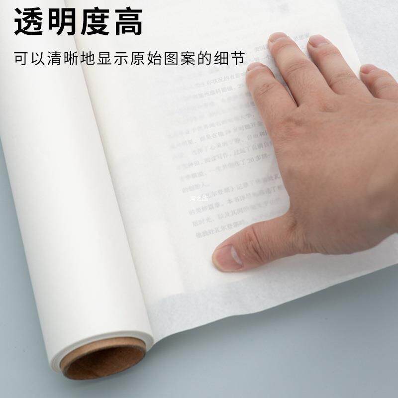 DM7M服装打版纸纸手工立体裁剪打板设计半透明临摹图拷贝纸长其他