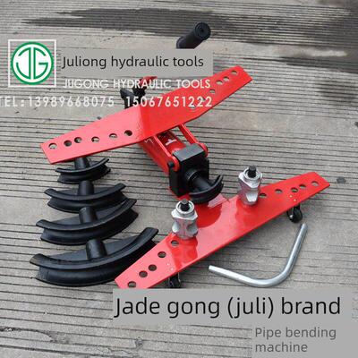 Juli Swg-1英寸2英寸3英寸4英寸液压弯管机手动不锈钢弯管机镀锌