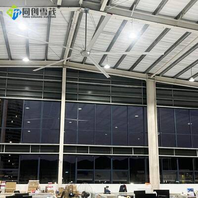 节吊能永LQC磁工物业业大吊扇体育馆降温大扇流仓储工程工大风力