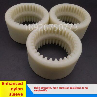 NL内齿联轴器高强度耐磨尼龙套油泵机齿轮连轴器32 34 36 38 40齿