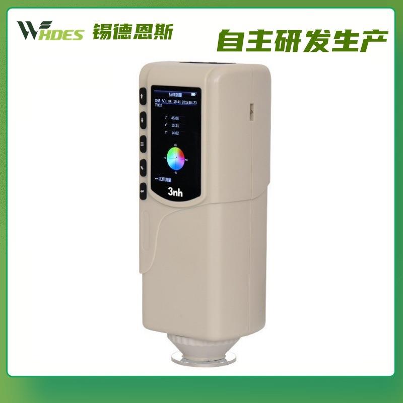 高精度色差仪便携式分光色测测色仪塑料油漆调90495颜对比色试仪