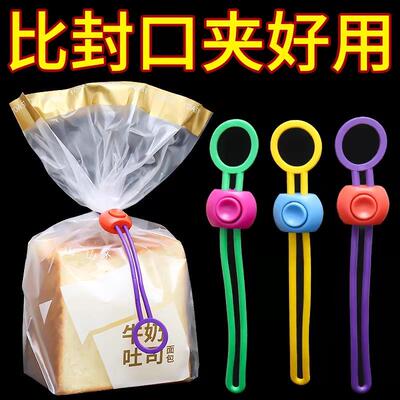 Colorful Sealing Tape Clips, Creative and Practical Tying St