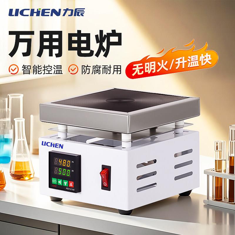 力辰实验室加热电炉子万用电炉工业高温马弗炉可调温封闭电炉多联