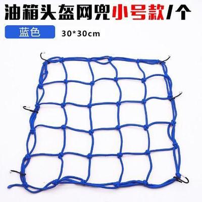 摩托车自行车头盔其他摩托车用品