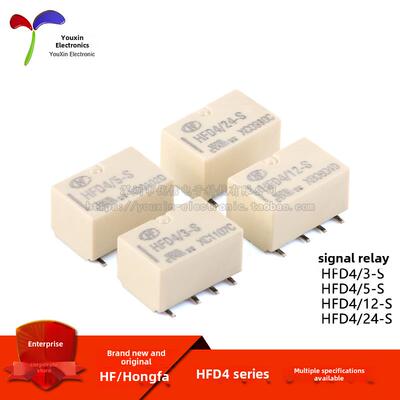 红发继电器Hfd4/3/5/12/24-S 3/5/12/24Vdc 8针贴片信号继电器