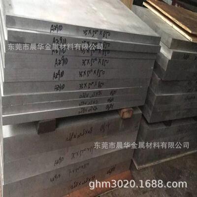 现货供应镁合金板AZ31B镁棒AZ31B镁板 M11311 AZ31B镁合金棒