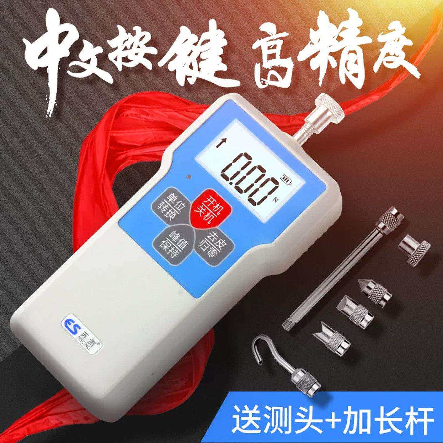 苏测数显推拉力计测功机压力测试仪拉力试验机拉力试验机拉力机推