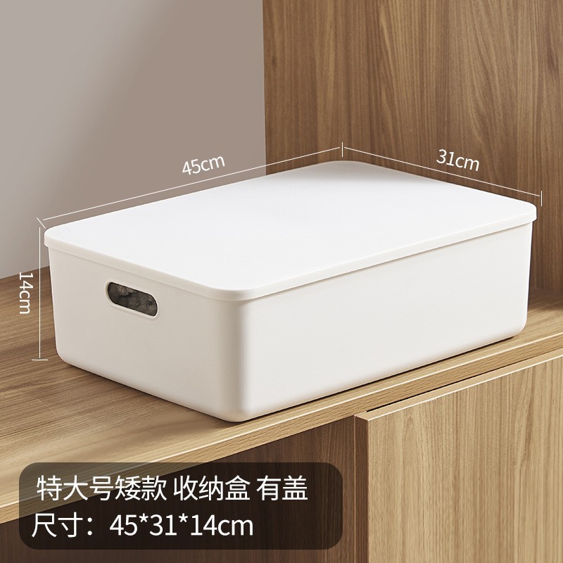 衣架电视柜框框收纳篮筐储物篮子白色桌面收纳箱收纳盒家用整理盒