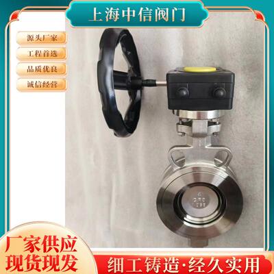 涡轮手动D372F高性能蝶阀双偏心对夹式蝶阀不锈钢PTFE四氟阀座
