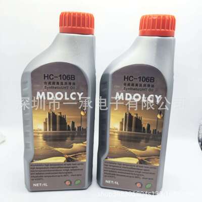 MODLEY 劲拓HC-105B HC-106B 劲拓回流焊高温合成润滑链条油