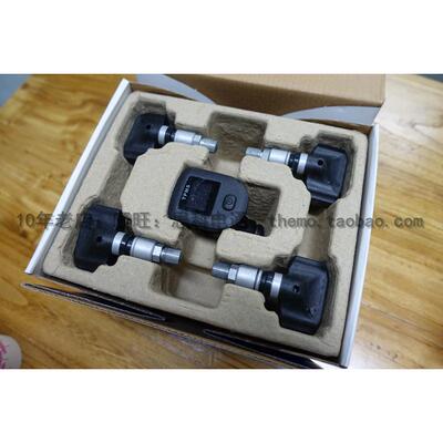 上汽福斯原装原厂胎压监测系统无线 线内置tpms汽车车载点烟器通