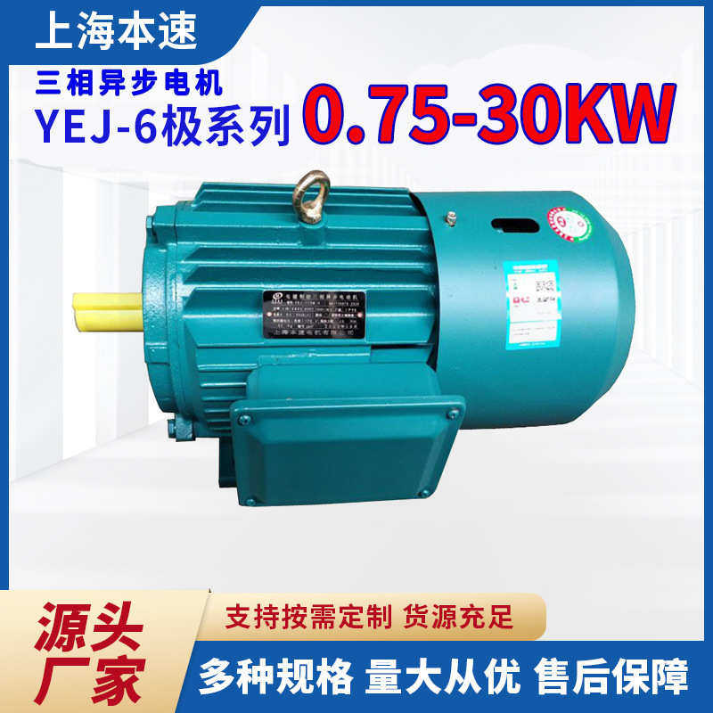 380v6yej马达极动机电机三相交流电电磁刹车电失 制动交流异步