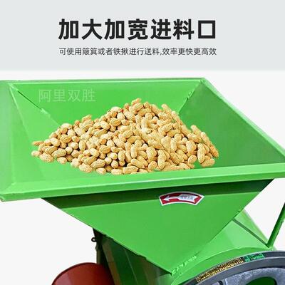 花脱壳机全自动脱皮机生剥壳机去家皮机用IBN小型花生榨壳油配套