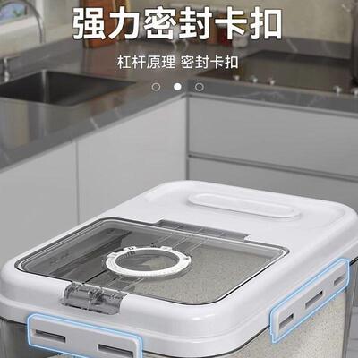 装米桶家米缸防潮密虫封面粉储存罐用HOW大米收纳盒食用级防米面