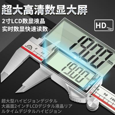 高精度0.01电子游卡级尺数显工业家用小349型文玩深度标油标卡尺