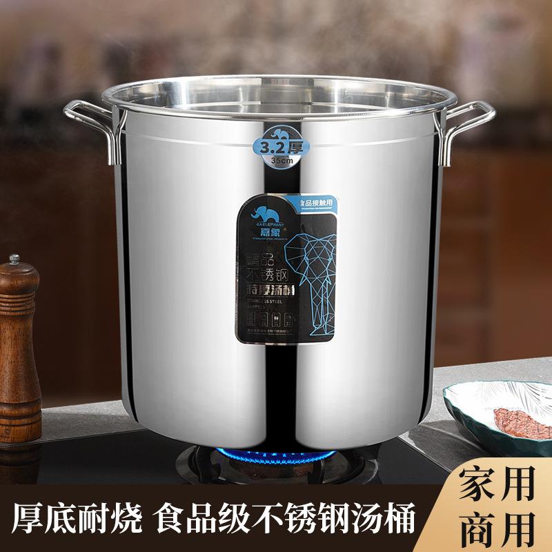 加厚不锈钢汤桶带盖汤锅食堂餐厅酒店商用大容量储水桶饭桶卤肉桶