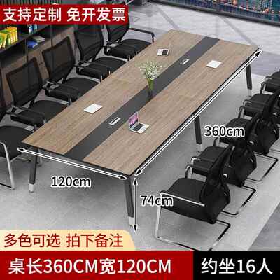 会议工桌长桌简现代小型会室洽议谈桌长条桌子约作台办公桌椅ZHP