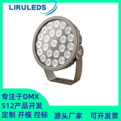 120W高压结构防水恒功率DMX512文旅泛光染色RGBW山体投光灯