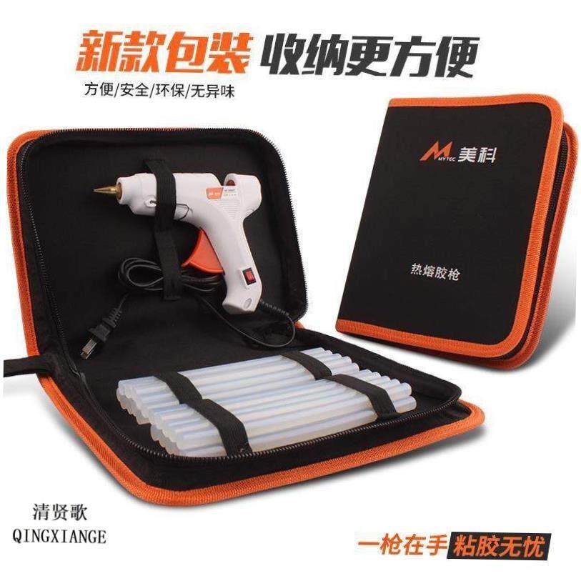 Hot melt handmade glue gun handmade DIY 热熔胶枪 胶棒 家用