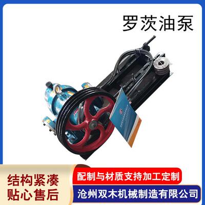 LC型罗茨油泵LCW罗茨油泵沥青保温泵高粘度沥青保温铺路泵供应