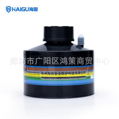 二级D1型滤毒罐 D-A/B/E/K/H2S-2（失效检测）综合气体防护