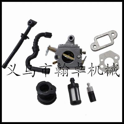 MS170 180 017 018化油器 燃油管 机油管 燃油滤 油锯链锯 翰卓