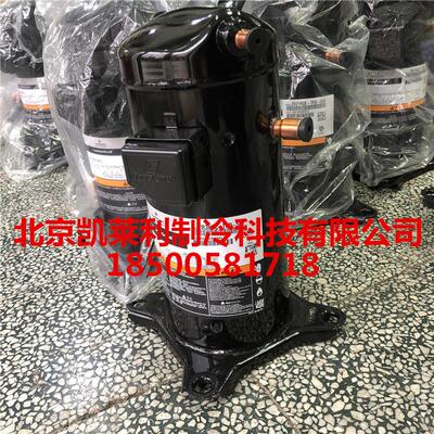 ZR36K3-PFJ-522谷轮式空调制冷谷轮压缩机 ZR36KH-TFD-522 涡旋式
