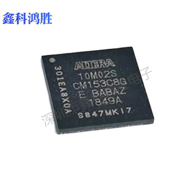 10M02SCM153C8G 可编程逻辑器件FPGA单芯片集成模数转换器ADC通信