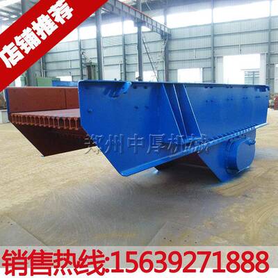ZSW4911振动给料机矿用电磁加料机振动喂料机大型矿用给料机