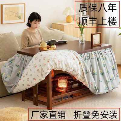 烤桌能子家用可折叠长方形火取暖桌多FNO功茶炕桌可收纳烤火桌餐