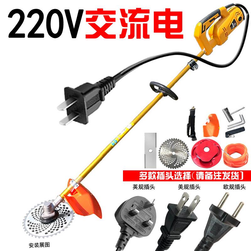 220v大功率家用交流电动割草机草坪除草机打草机插电式园林剪草机