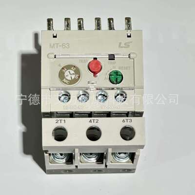 现货 LS电气 MT-63 30A/34A/42A 3H低压电气热过载继电器保护器