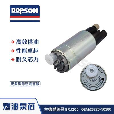 23220-31430 23220-50271 23220-50270 23220-50280 23220-75091