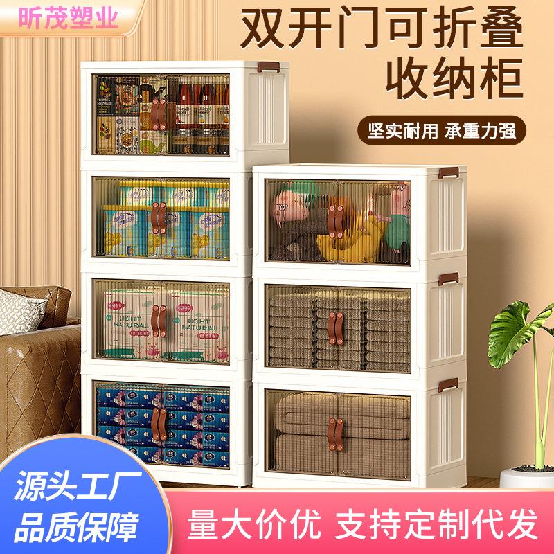 免安装收纳柜子置物架柜家用塑料折叠儿童衣柜零食玩具衣服储物柜
