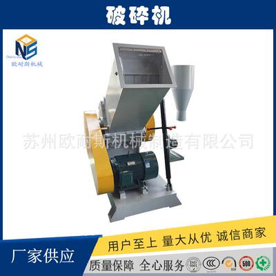 废旧塑料破碎机齿式爪式直刀式JYP-600型塑料粉碎机现货厂家供应